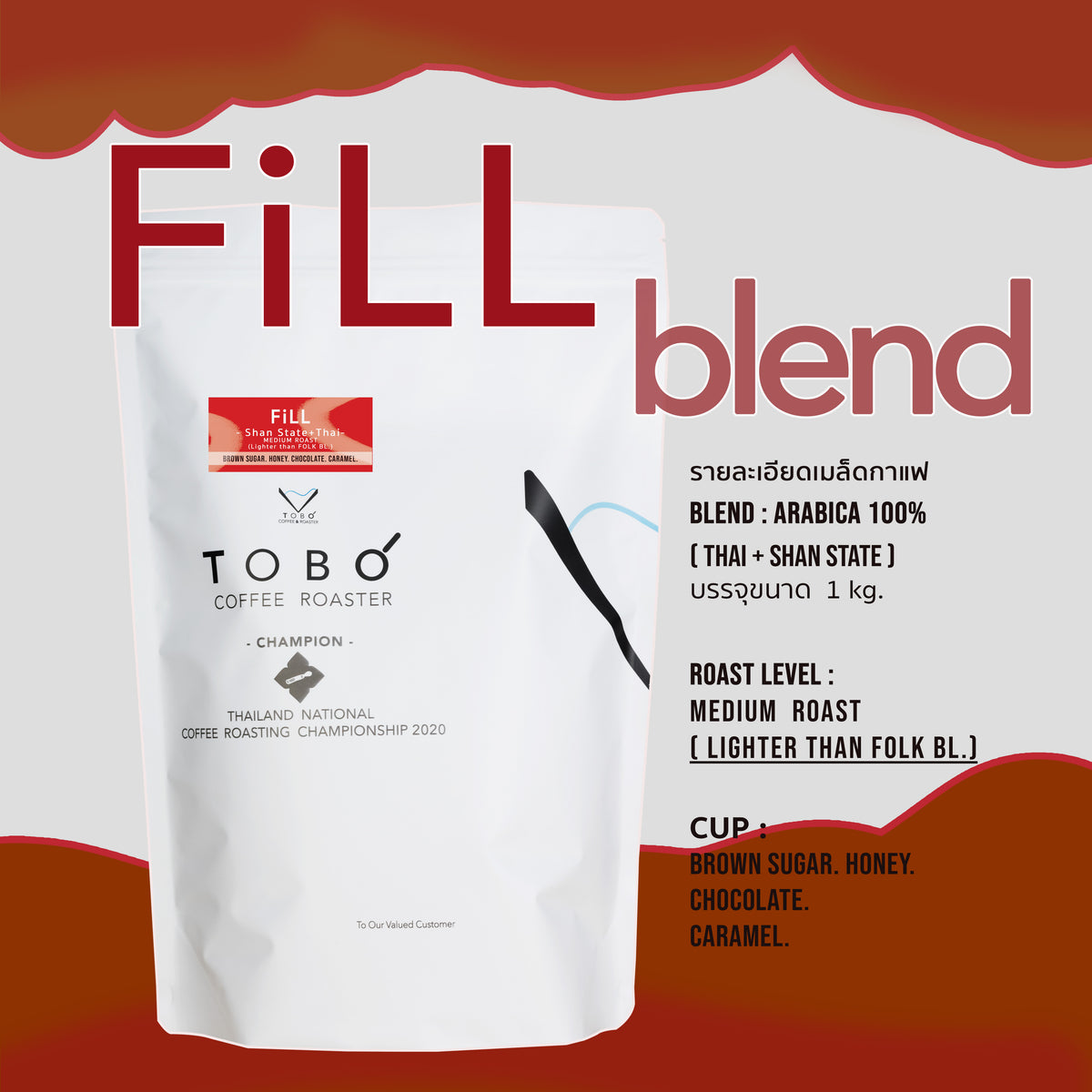 New Blend 2026 : Fill Blend 1 Kg. (Shan State + Thai) – Tobo' Coffee ...